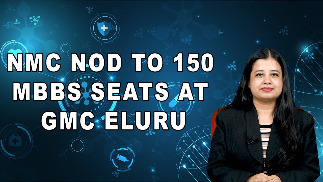 NMC nod to 150 MBBS seats at GMC Eluru - YouTube