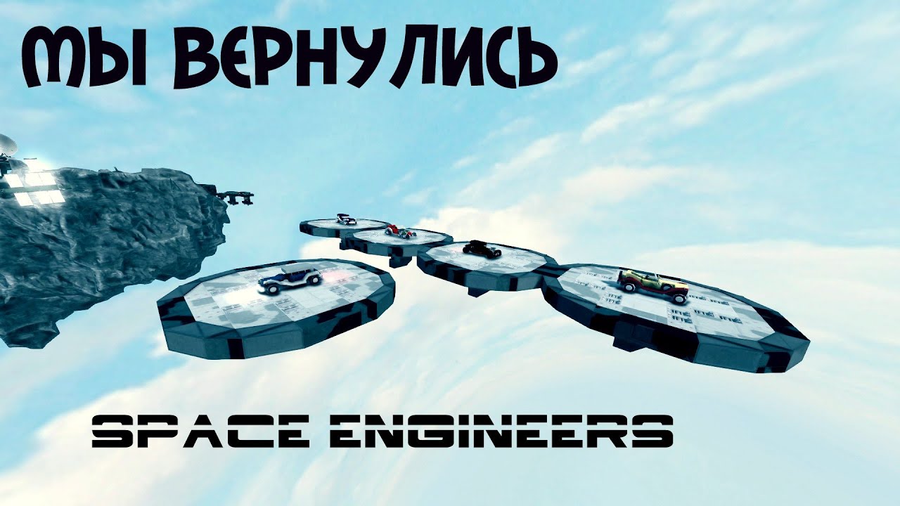 Space engineers: Lets build classical car - YouTube