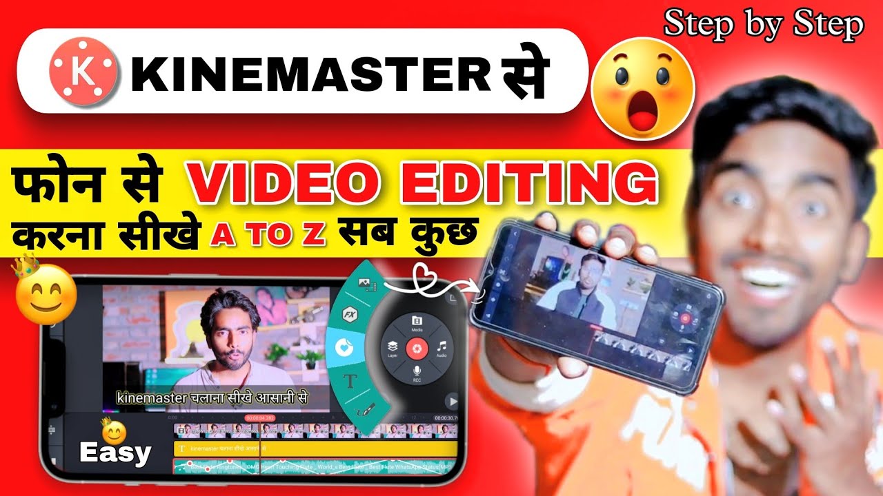 Kinemaster Video Editing | Video Editing Kaise Kare | Kinemaster Video Editing Complete Tutorial ...