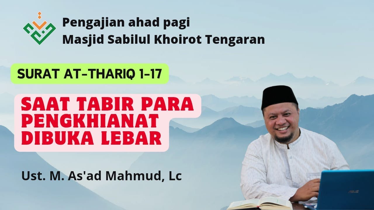 Surat At Thariq 1-17 : Ust M. As`ad Mahmud, Lc - YouTube