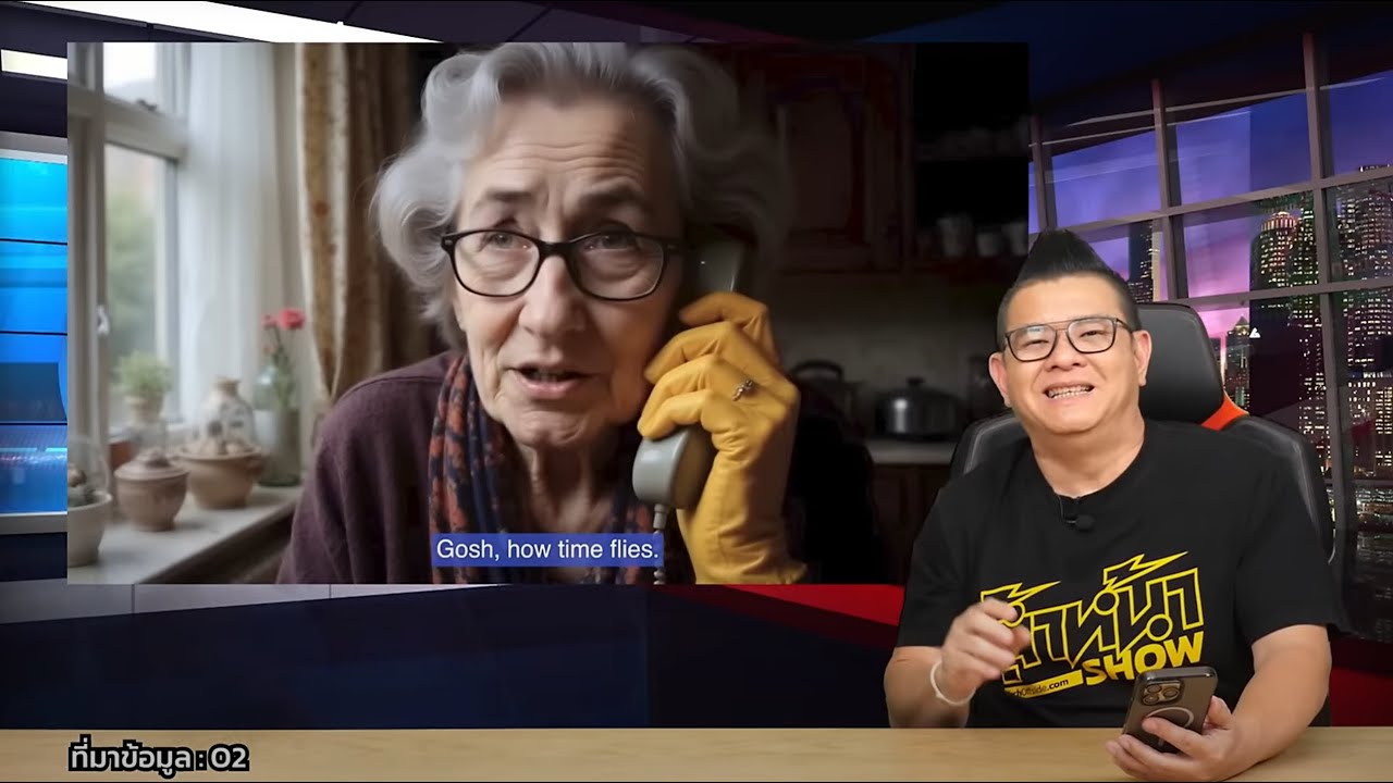 "Daisy" Chatbot AI จาก O2 ใช้ Bot คุยกับแก๊งคอลเซ็นเตอร์ - YouTube