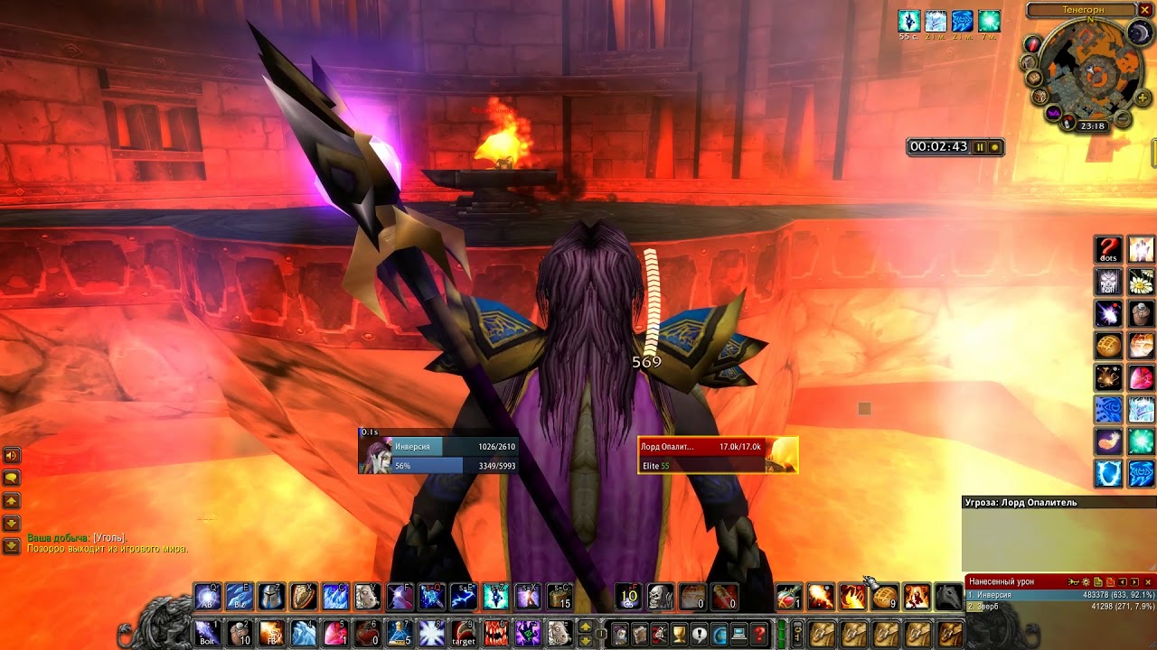 BRD Lord incendius solo mage - YouTube