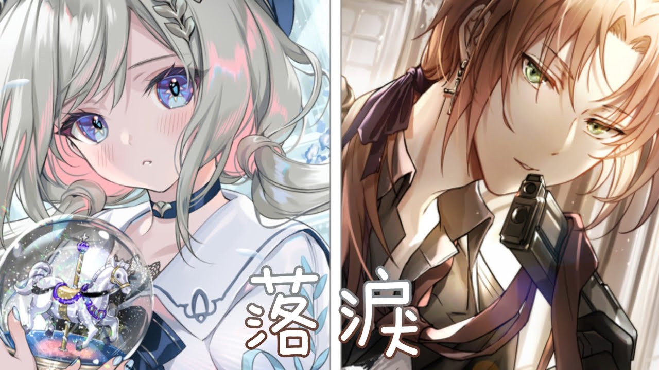 Nightcore - 落淚 ( 康熙 x TOYOKI / Switching Vocals) {委託} ♫ 我真的特別愛妳 為什麽妳會落淚 ...