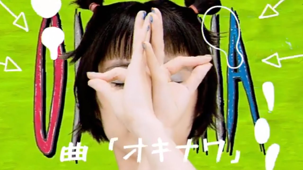 ツチヤカレン「オキナワ」mvティザー Youtube