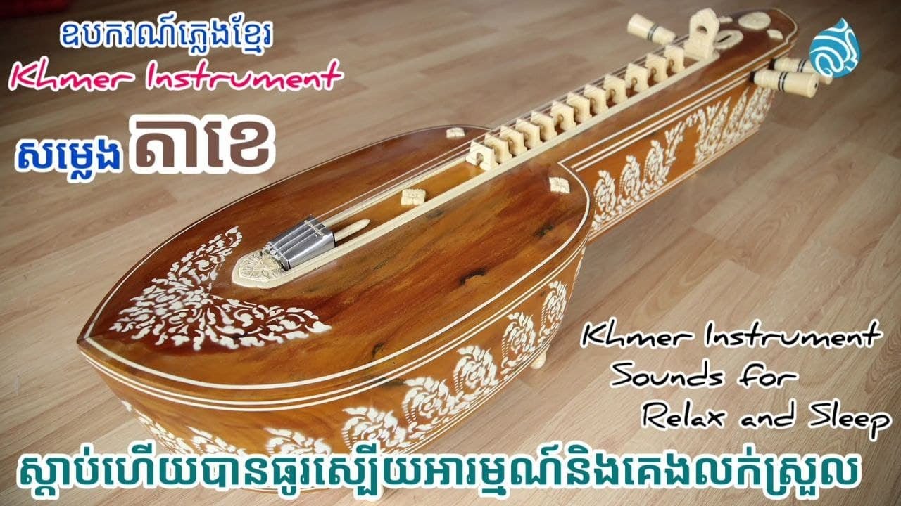 Khmer Instrument Sounds for Relax and Sleep (Ta-khe ...