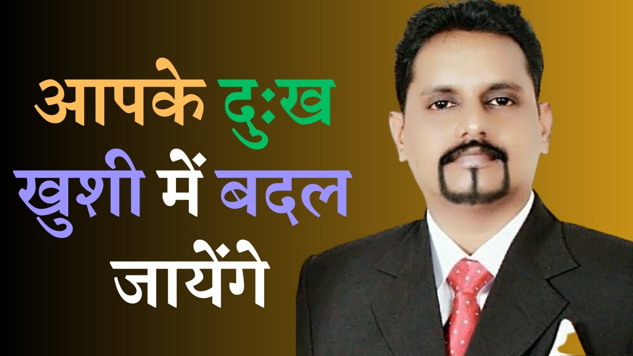 Morning Prayer | आपके दुःख खुशी में बदल जायेंगे | Bro Richardson Kunju Kunju - YouTube