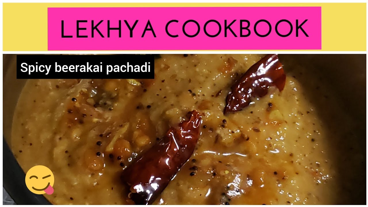 beerakai pachadi| Healthy Tasty & spicy, ridgegourd pickle| beerakai ...