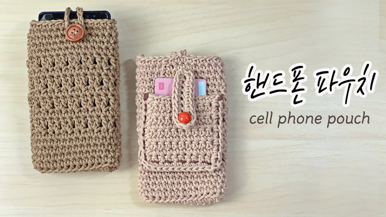 코바늘 핸드폰 파우치 코바늘 핸드폰 가방 핸드폰 백 뜨기 24합 파우치 Crochet Cell Phone Bag Youtube