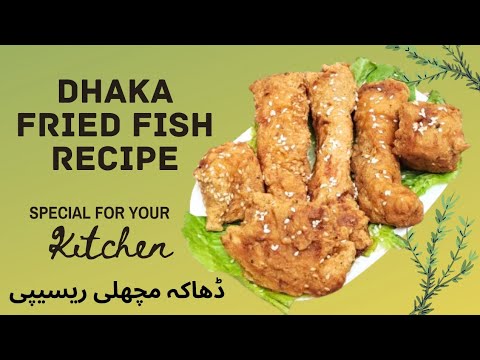 Easy Dhaka Fried Fish Recipe | Fried Dhaka Fish | Dhaka Fried Finger ...