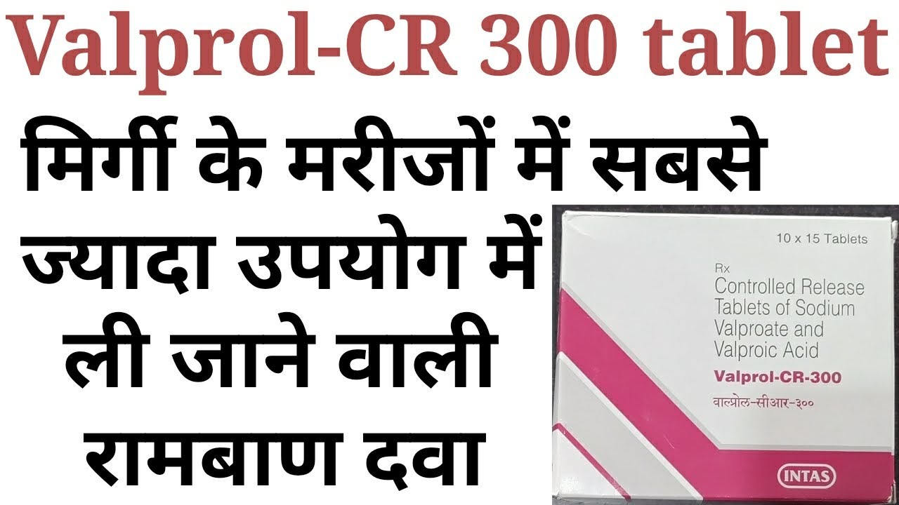 Valprol cr 300 tablet uses benifits precaution side effects in hindi ...
