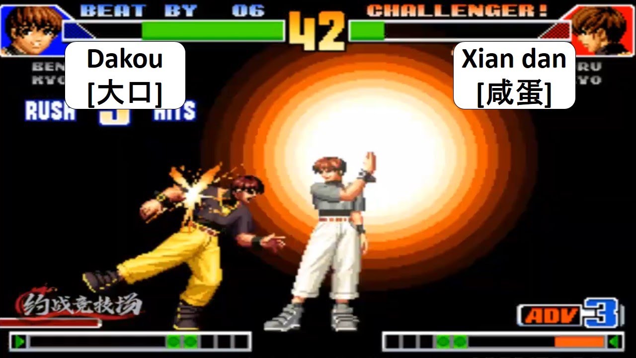 KOF 98 Dakou[大口] VS Xian dan[咸蛋] 킹 오브 파이터 98 - YouTube