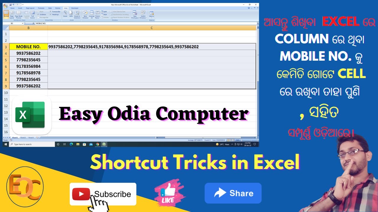 How To Merge Multi Cell Data Numbers In One Cell F9 Magic MS Excel how-to-merge-multi-cell-data-numbers-in-one-cell-f9-magic-ms-excel