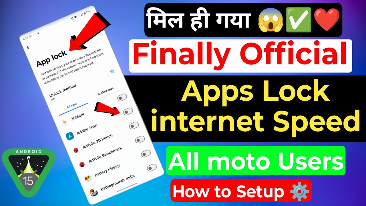 moto app lock setting | moto me app lock kaise lagaye | motorola ke ...