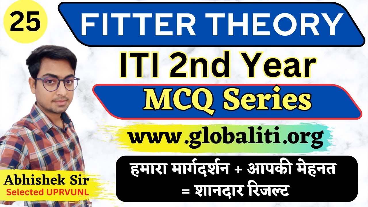 ITI Fitter Theory 2nd Year Class 25 Fitter Trade Theory In Hindi 2nd iti-fitter-theory-2nd-year-class-25-fitter-trade-theory-in-hindi-2nd