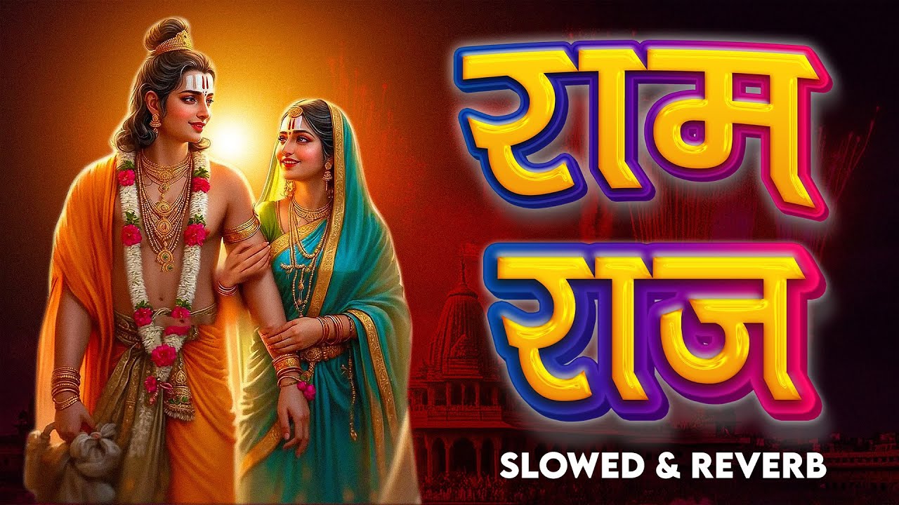 Ram Raaz(Slowed & Revreb )Vishvajeet Choudhary |Bamboo Beat | Jaideep ...