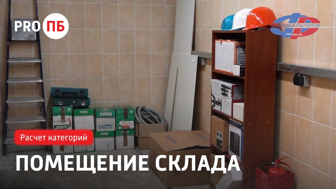 Effortless NPB 105 03 Определение категории: Загрузите сейчас!