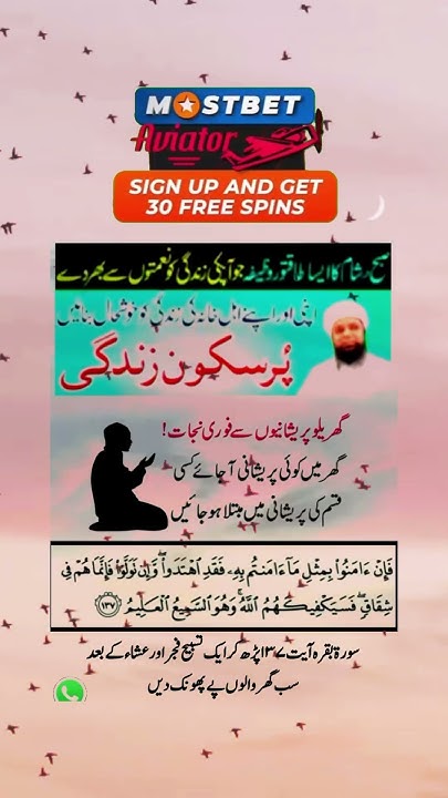 Islamic short video #youtubeshorts #islamicshorts #islamicvideo # ...