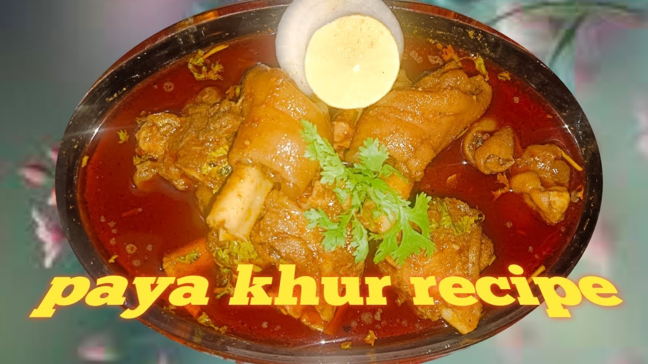 paya khur recipe|| khur recipe in Hindi | paya recipe in Hindi ...