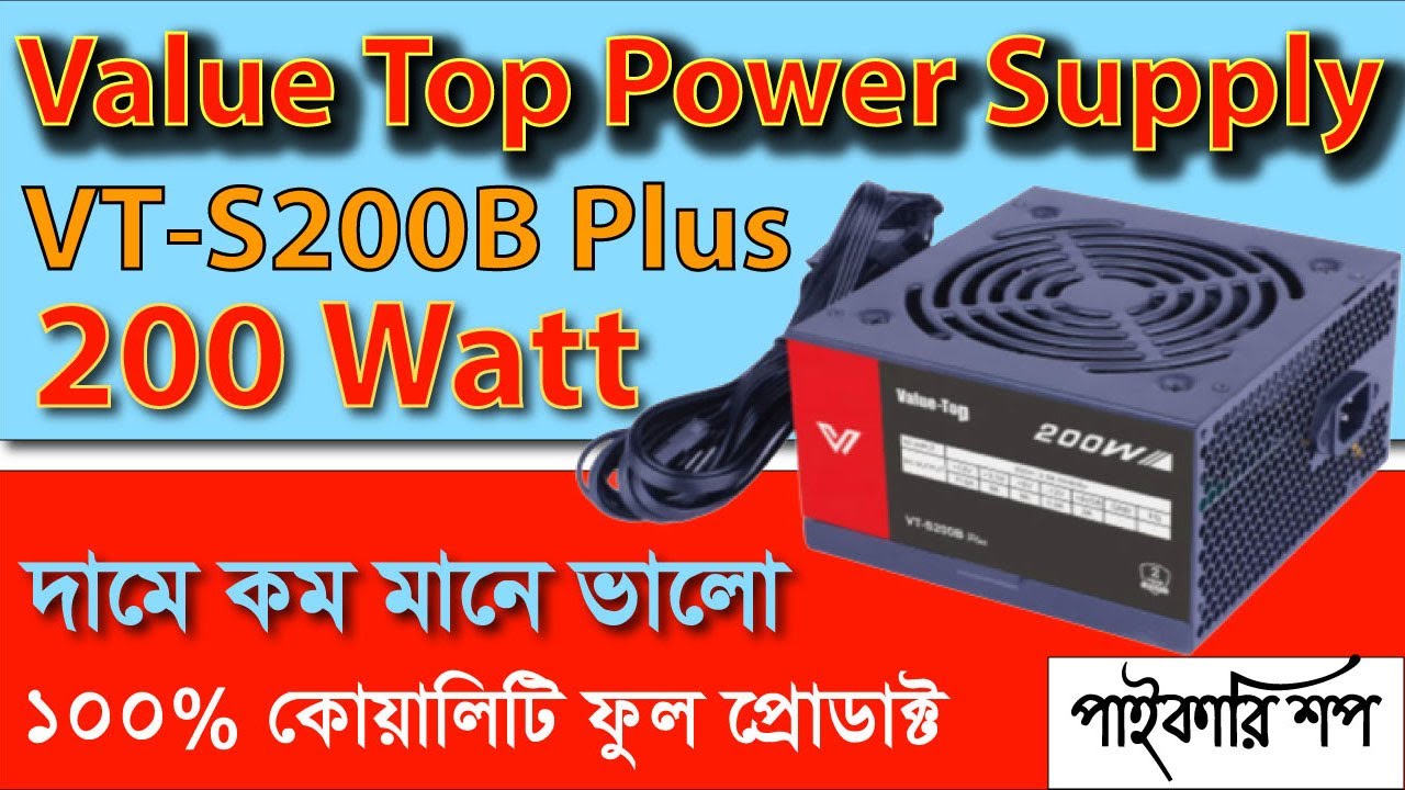 Power Supply Price In Bd For Pc at James Aviles blog