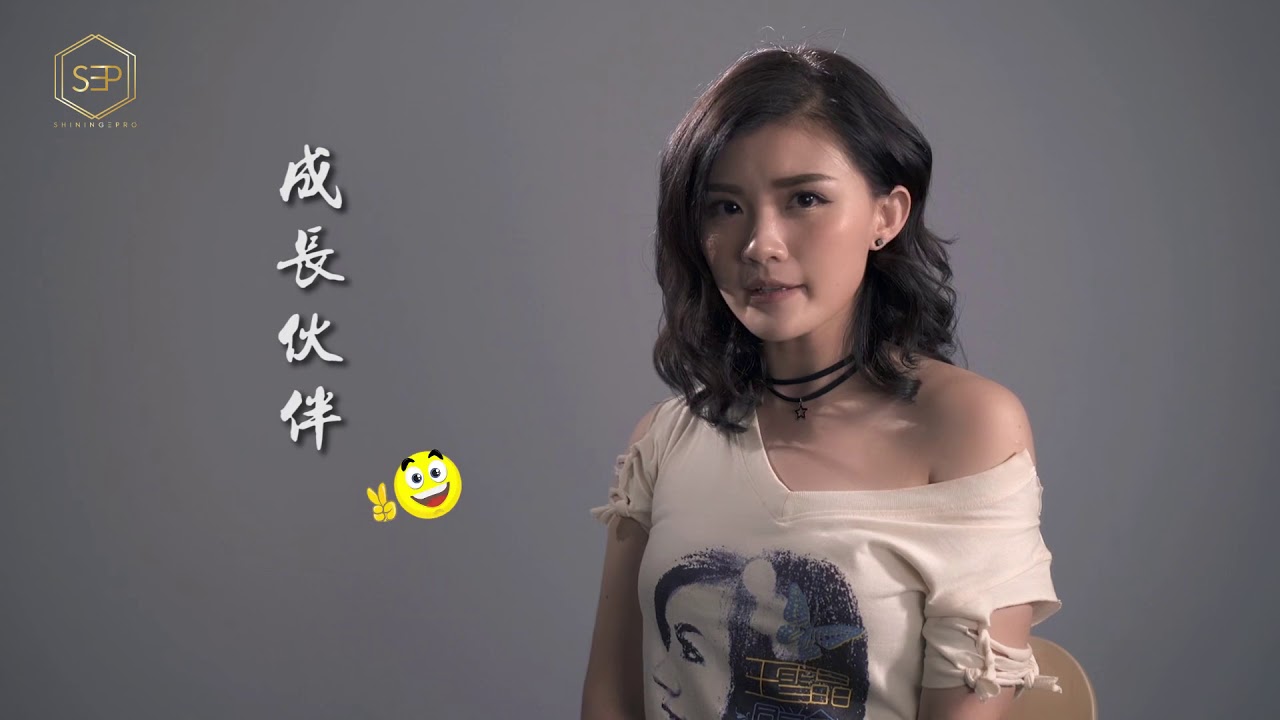 Crystal Ong 王雪晶- 你认识我吗？ - YouTube