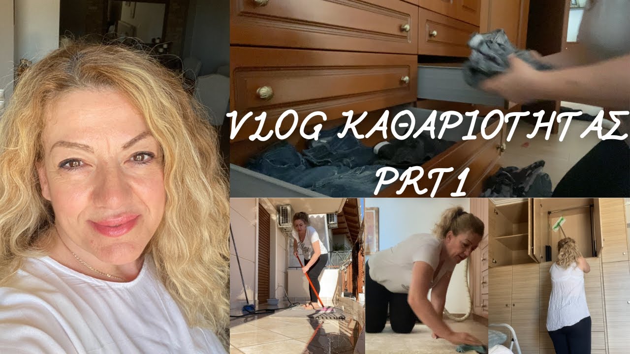 Γενική Καθαριότητα part1 Πως καθαρίζω τις ντουλάπες εύκολα και γρήγορα ...