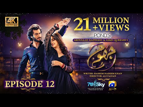 Jhoom Episode 12 - [Eng Sub] - Haroon Kadwani - Zara Noor Abbas - Digitally Presented by Ponds