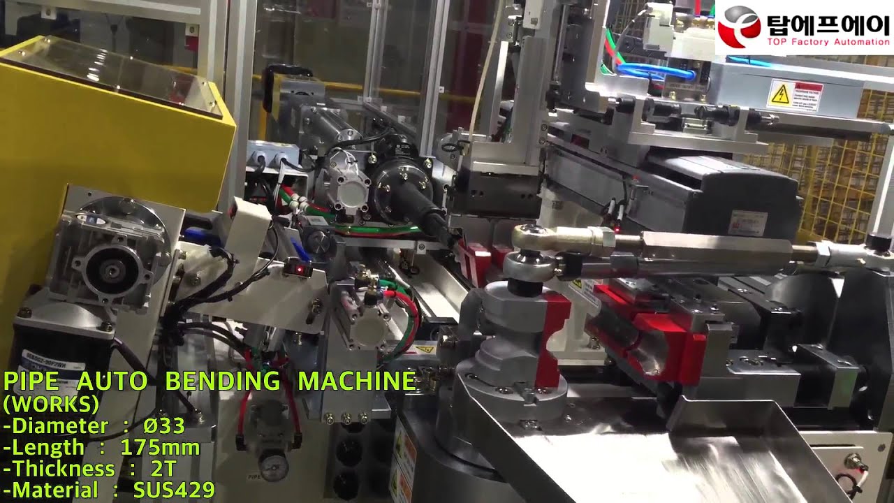 자동 파이프 밴딩기_Pipe Auto Bending Machine_파이프 벤딩, Pipe Auto Bender,자동 파이프 ...