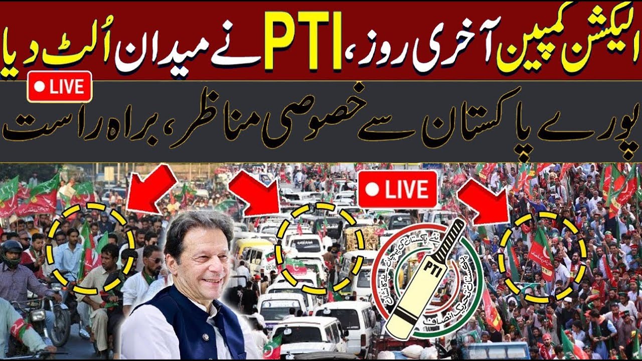 Live | Last Day of Election Campaign | PTI's Massive Rallies Nationwide ...