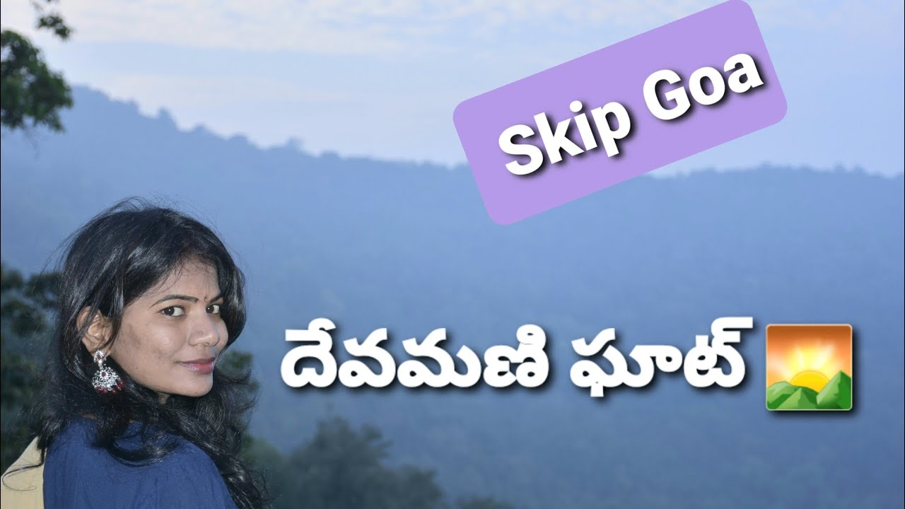 Coastal Karnataka || Devimane Ghat | Karnataka tourism | A view of ...