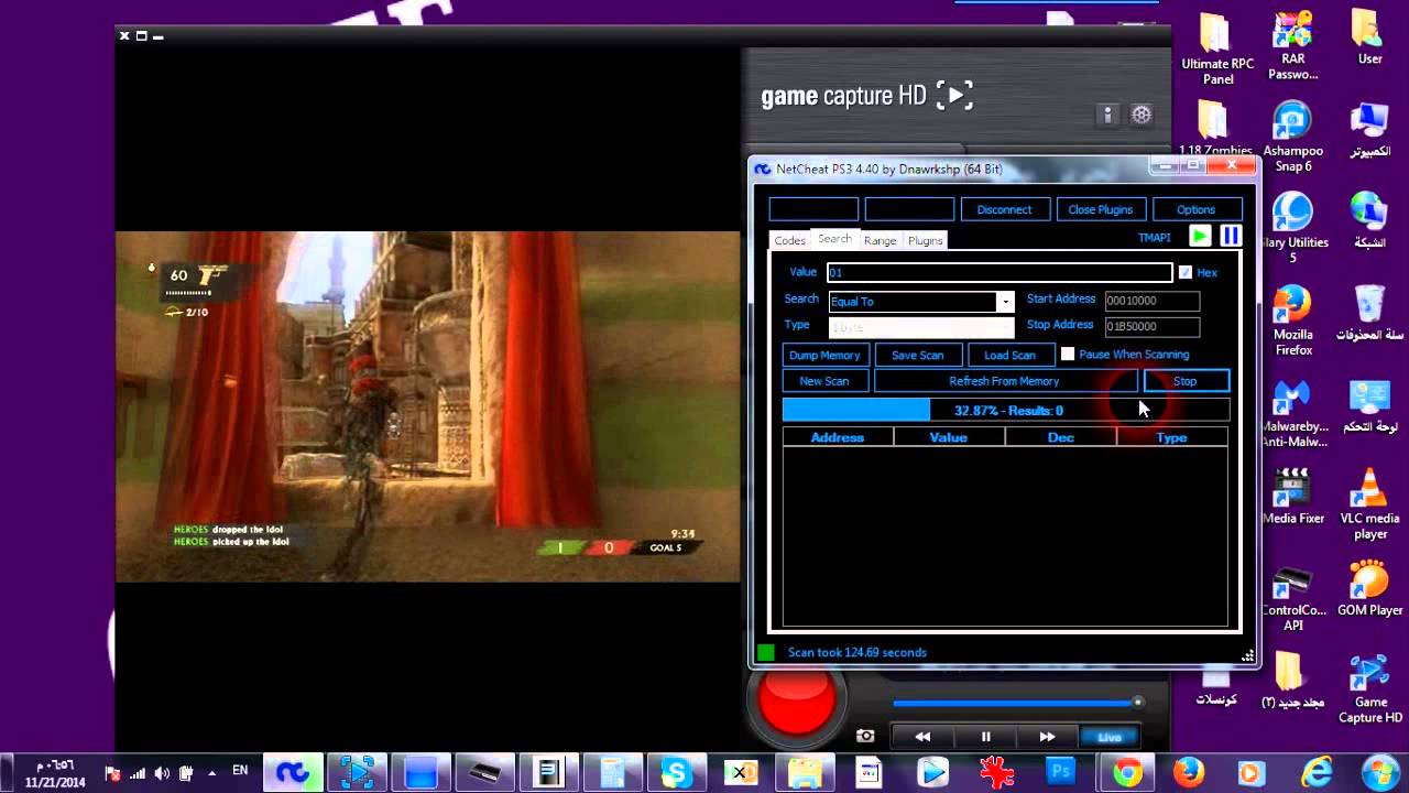 استخراج الاوفسيت عن طريق netcheat لعبة انتشارتد - YouTube