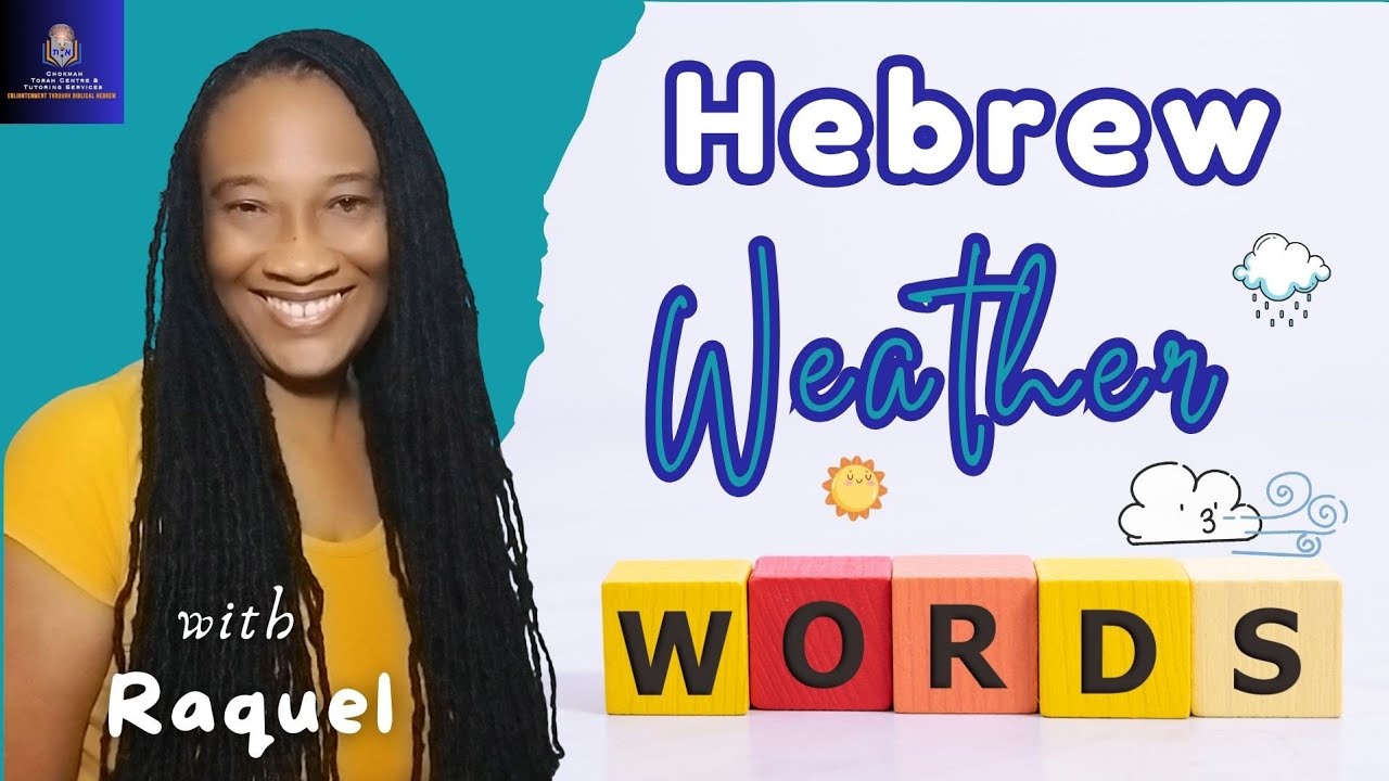 Weather Words in Hebrew | Hebrew Vocabulary - YouTube
