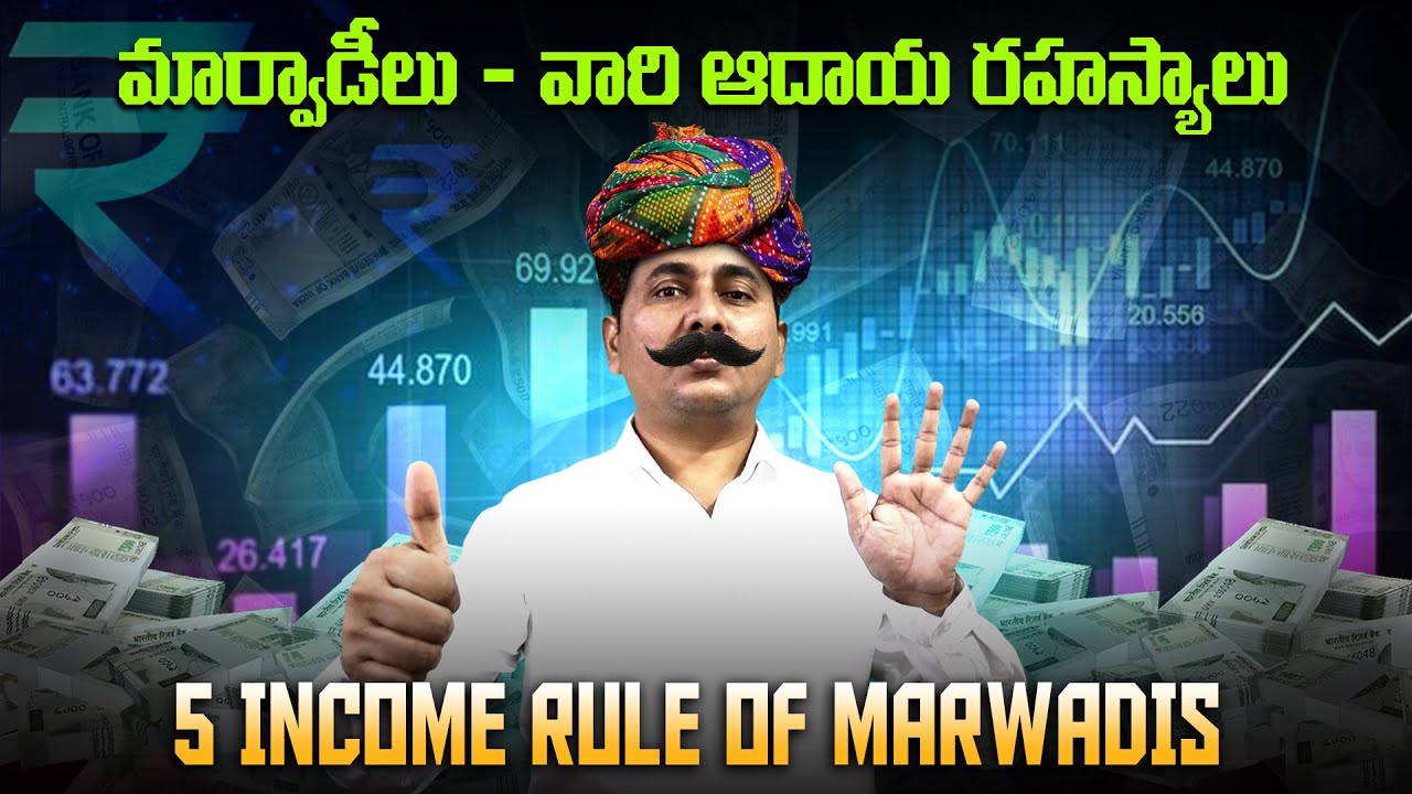 How Marwaris Build Wealth | Marwari Business Secrets in Telugu ...