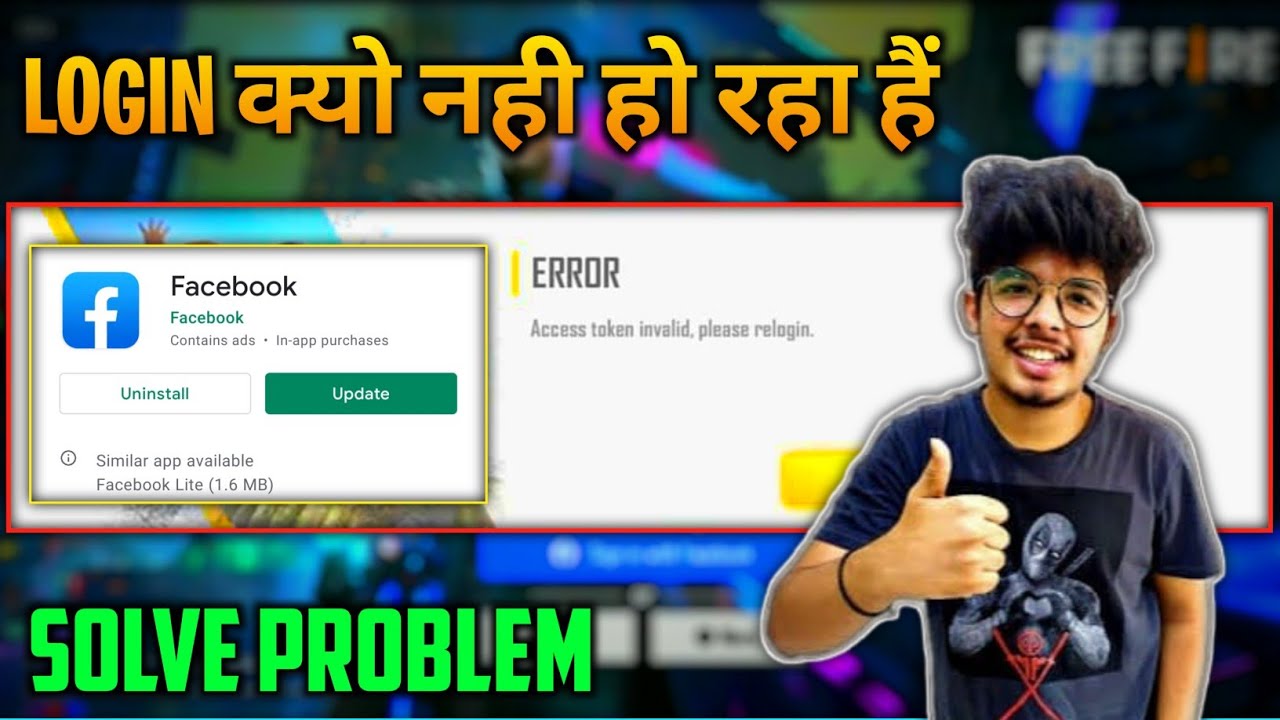 Free Fire Facebook Login Problem | How To Login With Facebook In Ff ...