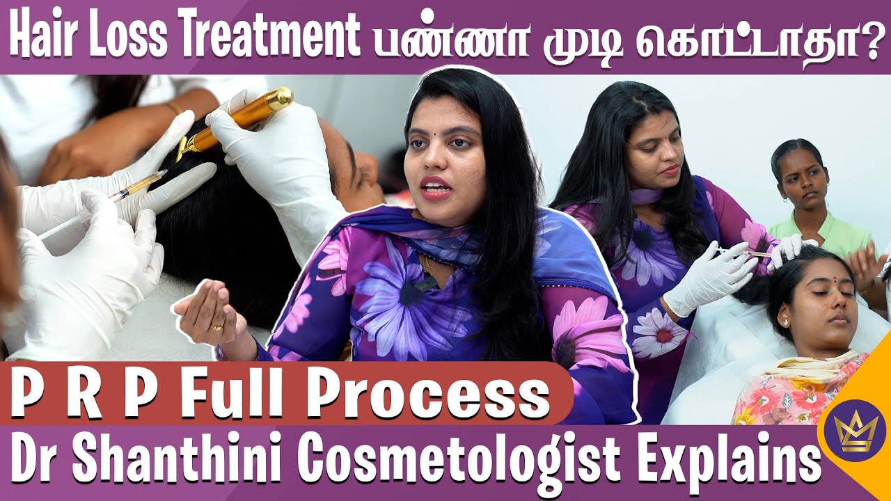 இந்த Stage வரும் போதே Treatment பண்ணிடுங்க - Dr Shanthini Cosmetologist ...