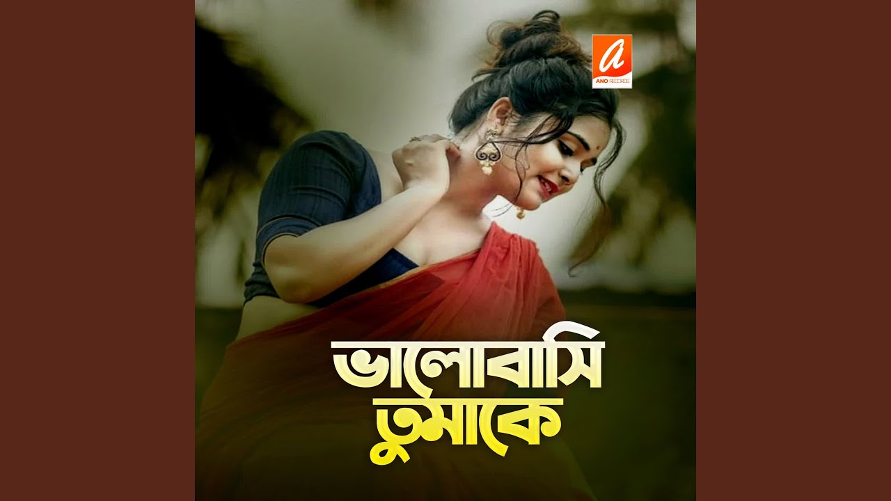 Bhalobashi tomake - YouTube