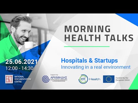 Morning Health Talks: «Νοσοκομεία & startups: εφαρμόζοντας την ...