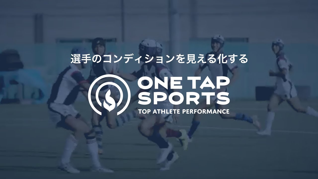 ONE TAP SPORTSブランドムービー（short.ver） - YouTube