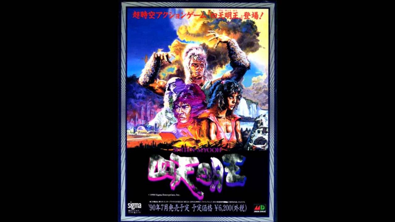 VGM Hall Of Fame: Shadow Blasters - Ending Theme (MD/Gen) - YouTube