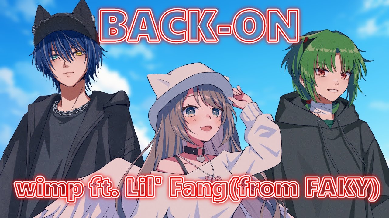 BACK-ON / 「wimp ft. Lil' Fang(from FAKY)」〖 I_STREAM / 猫羽ことの 〗うたってみた 歌って ...