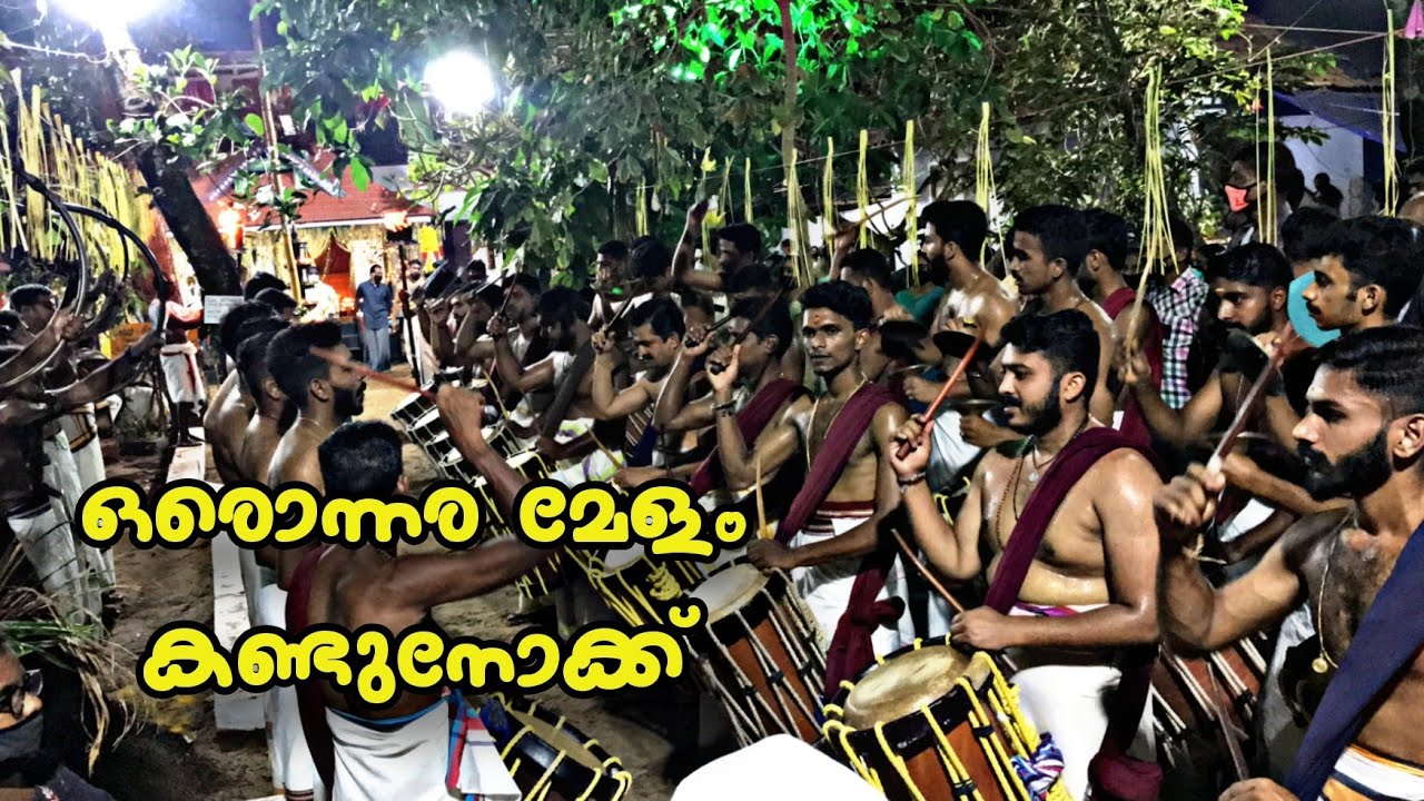 ഇക്കൊല്ലം കണ്ടതിൽ ഒരു കിടുമേളം|PANDI MELAM 2021|ChendamelamKerala ...