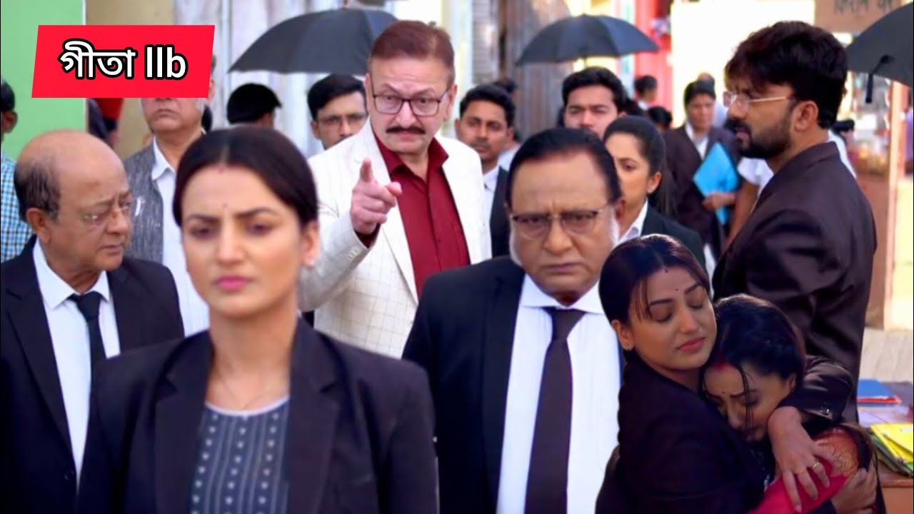 Geeta llb today episode| 24 january| gita llb ajker porbo| RVP | - YouTube