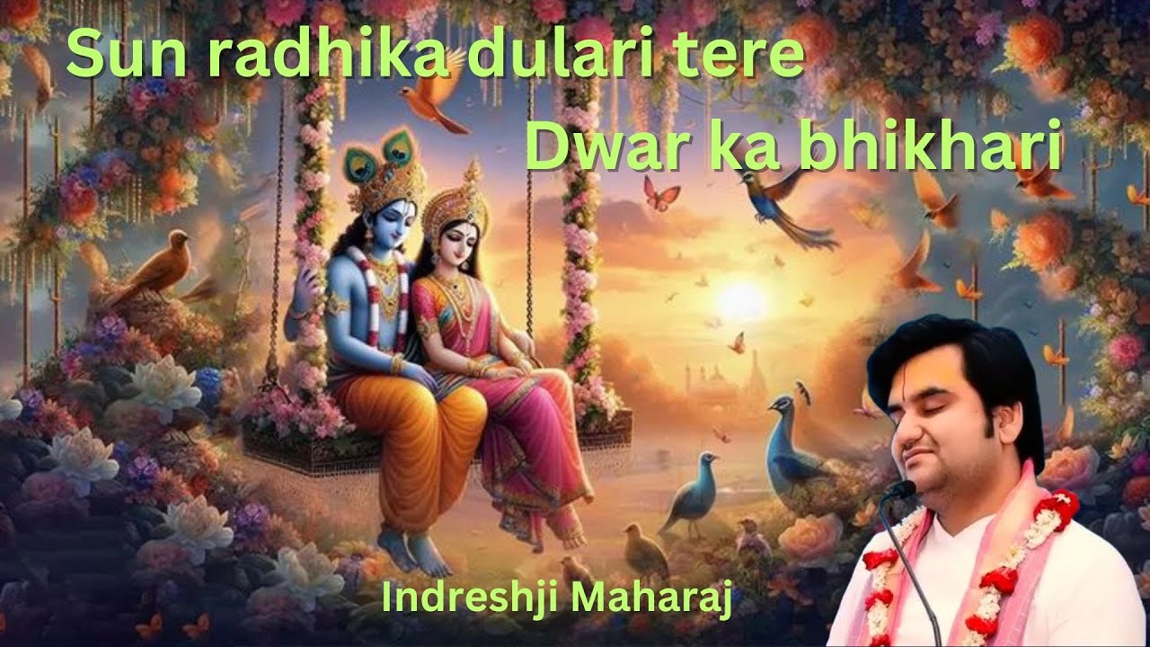 Sun radhika dulari tere dwar ka bhikhari|| Indresh Maharaj Bhajan || Radha Bhajan - YouTube