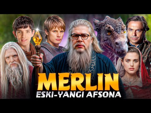 MERLIN seriallarining O‘ZBEK tilidagi tahlili ӏ Asl nostalgiya @SUSAMBILolami