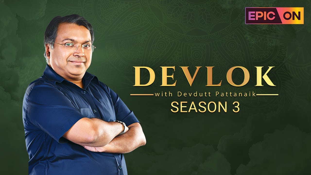 Devlok With Devdutt Pattanaik | Watch it on EPIC ON - YouTube