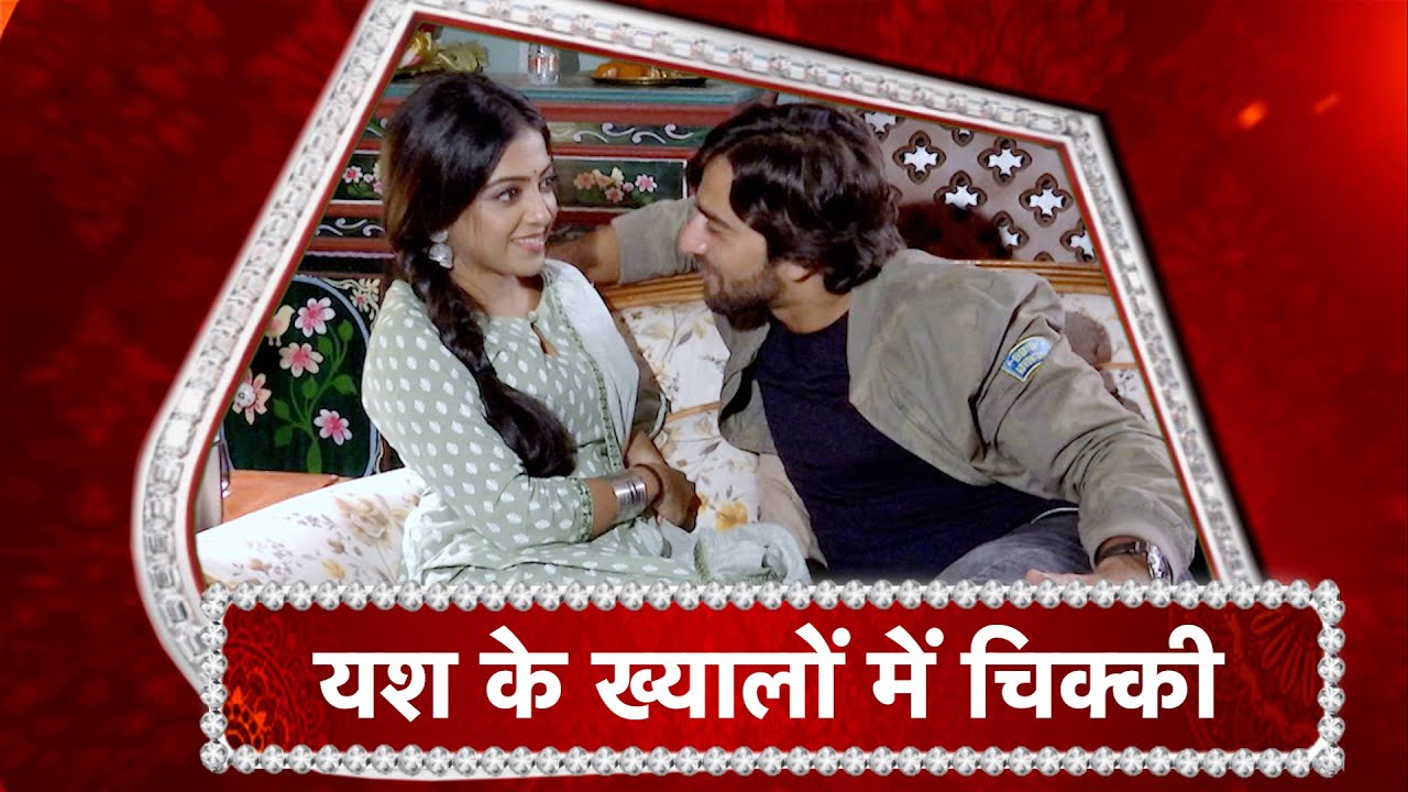 Aashiqana: Yash Dreamy Romance With Chikki! - YouTube