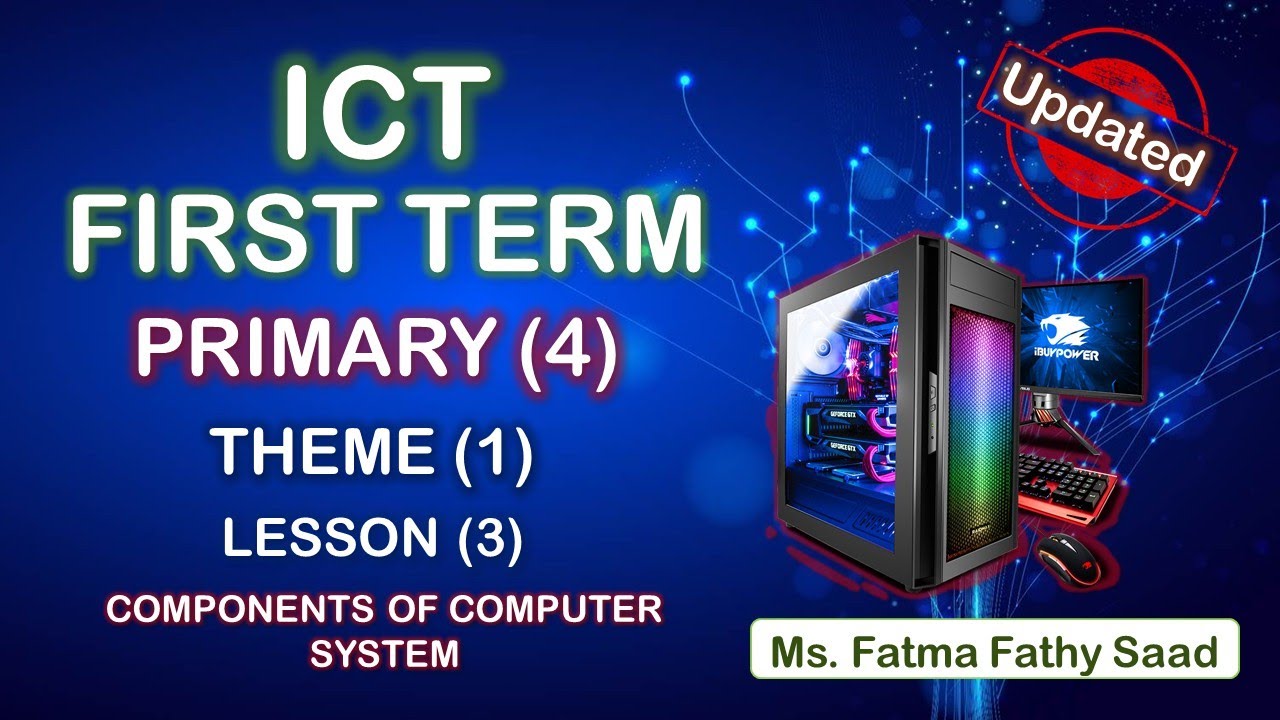 ICT -Primary 4 - first term - Theme 1 - Lesson 3-Components of computer ...