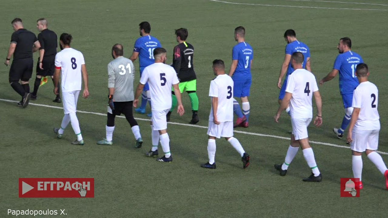 ΑΠΟΛΛΩΝ ΑΚΡΑΙΦΝΙΟΥ - ΕΛΠΙΔΕΣ ΑΛΙΑΡΤΟΥ 2η ΑΓΩΝΙΣΤΙΚΗ Β' ΚΑΤΗΓΟΡΙΑΣ ΕΠΣΒ ...