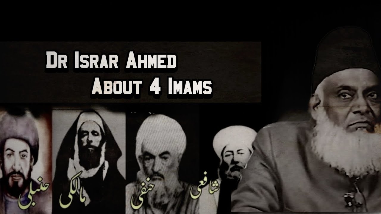 "4 Imams: Ham kis kis ko follow Kare📌_Dr Israr Ahmed ra - YouTube