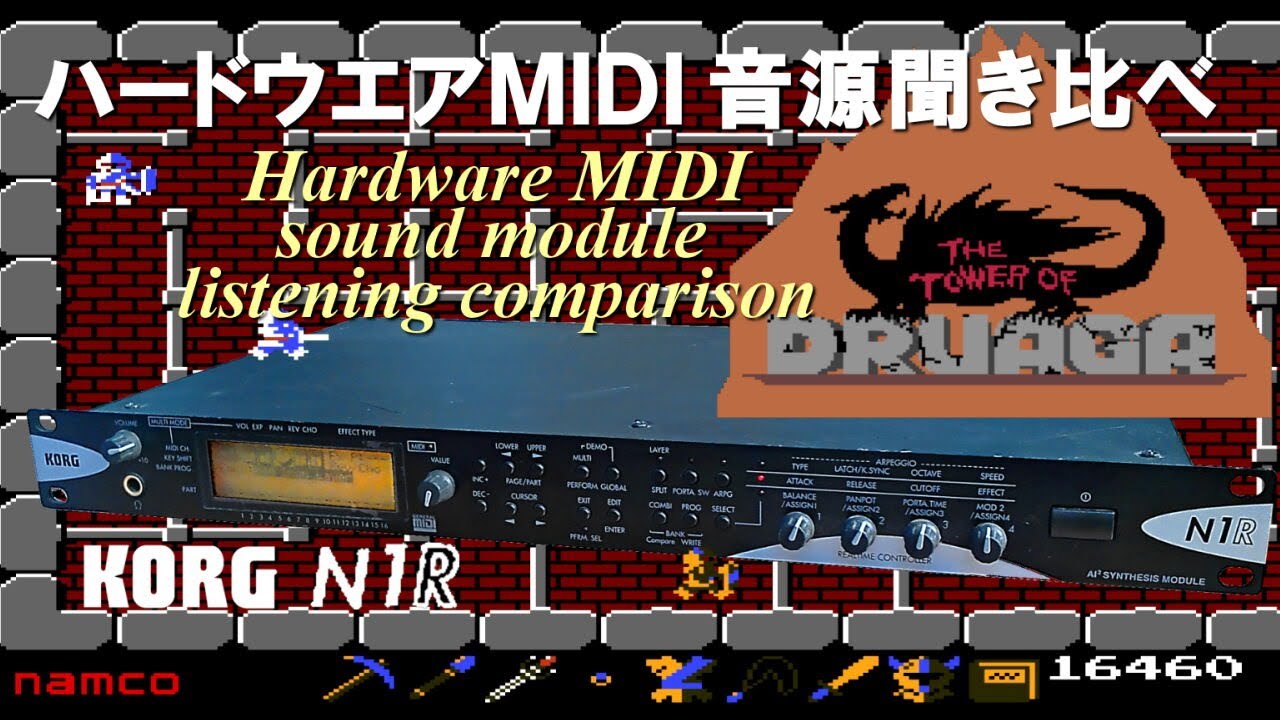 ドルアーガの塔 "THE TOWER of DRUAGA" for N1R KORG - YouTube