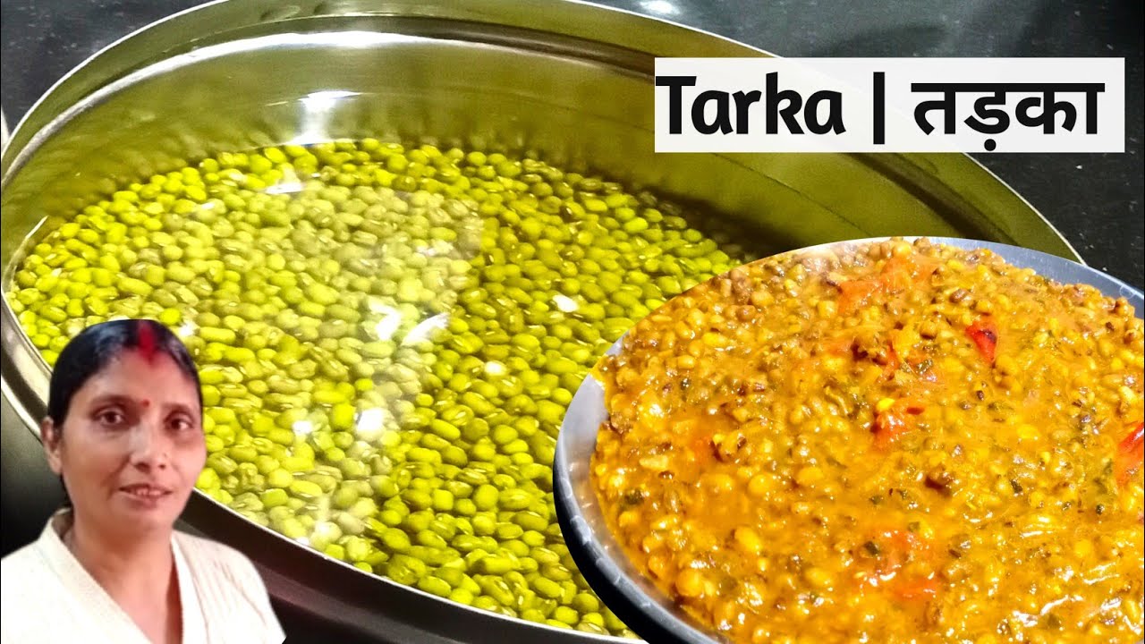 ☀Moong Tarka Recipe in Hindi | Home Style Green Moong Tarka | Tarka ...